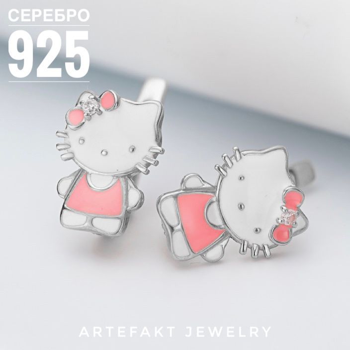Вкусняшки Hello Kitty – купить в интернет-магазине OZON по выгодной цене