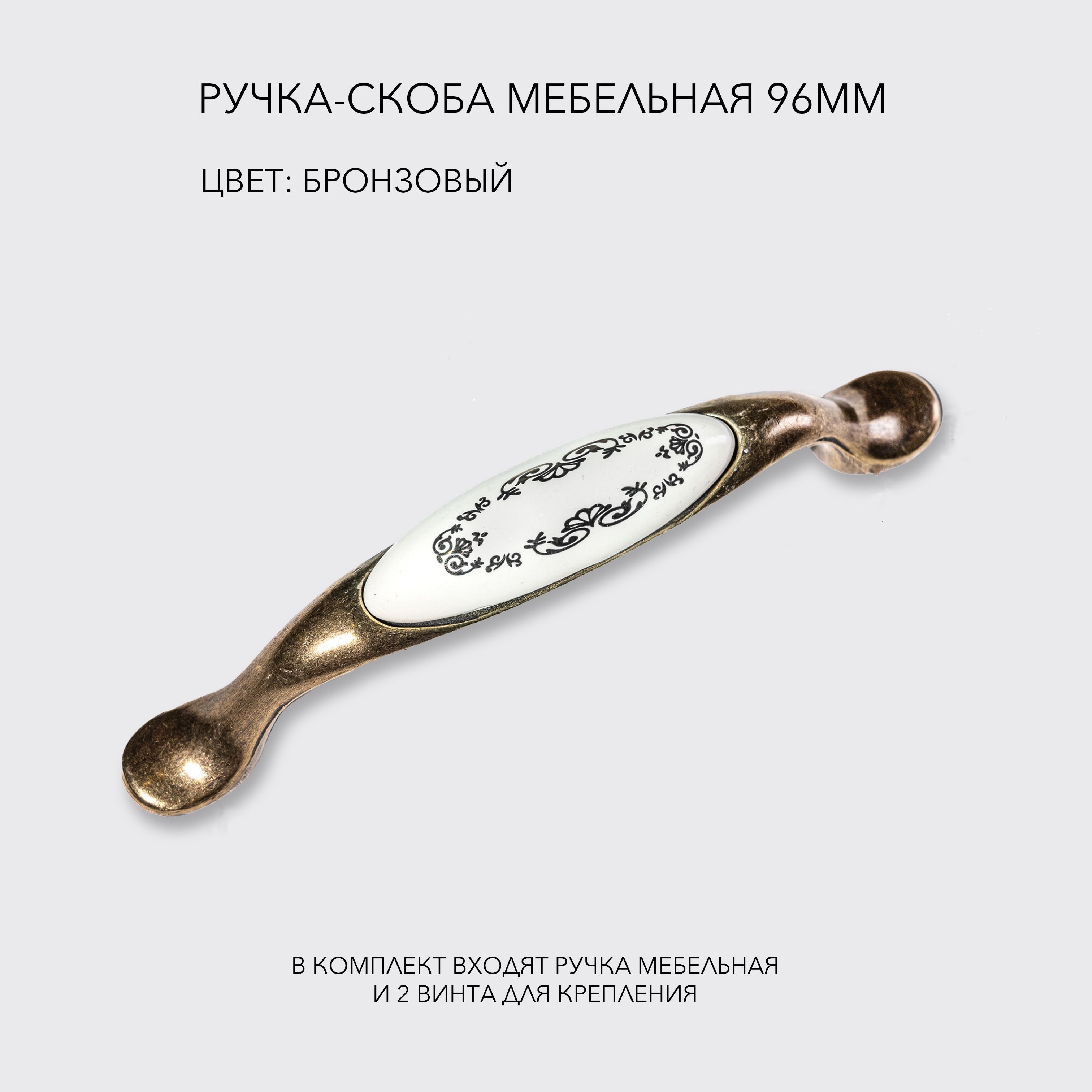 Ручки Кухонные Мебельные купить на OZON по низкой цене