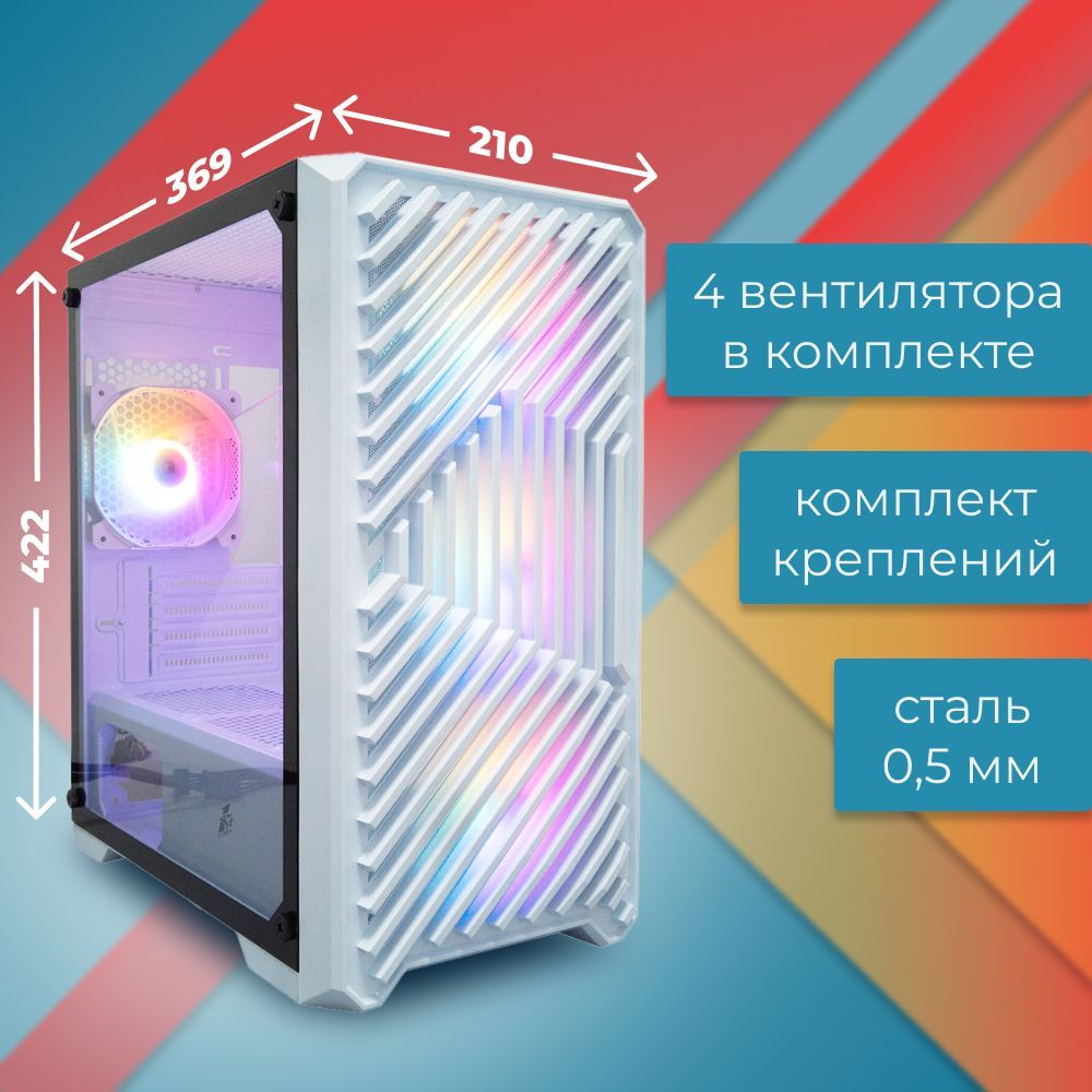 Корпус 1Stplayer Trilobite T5 White – купить в интернет-магазине OZON ...