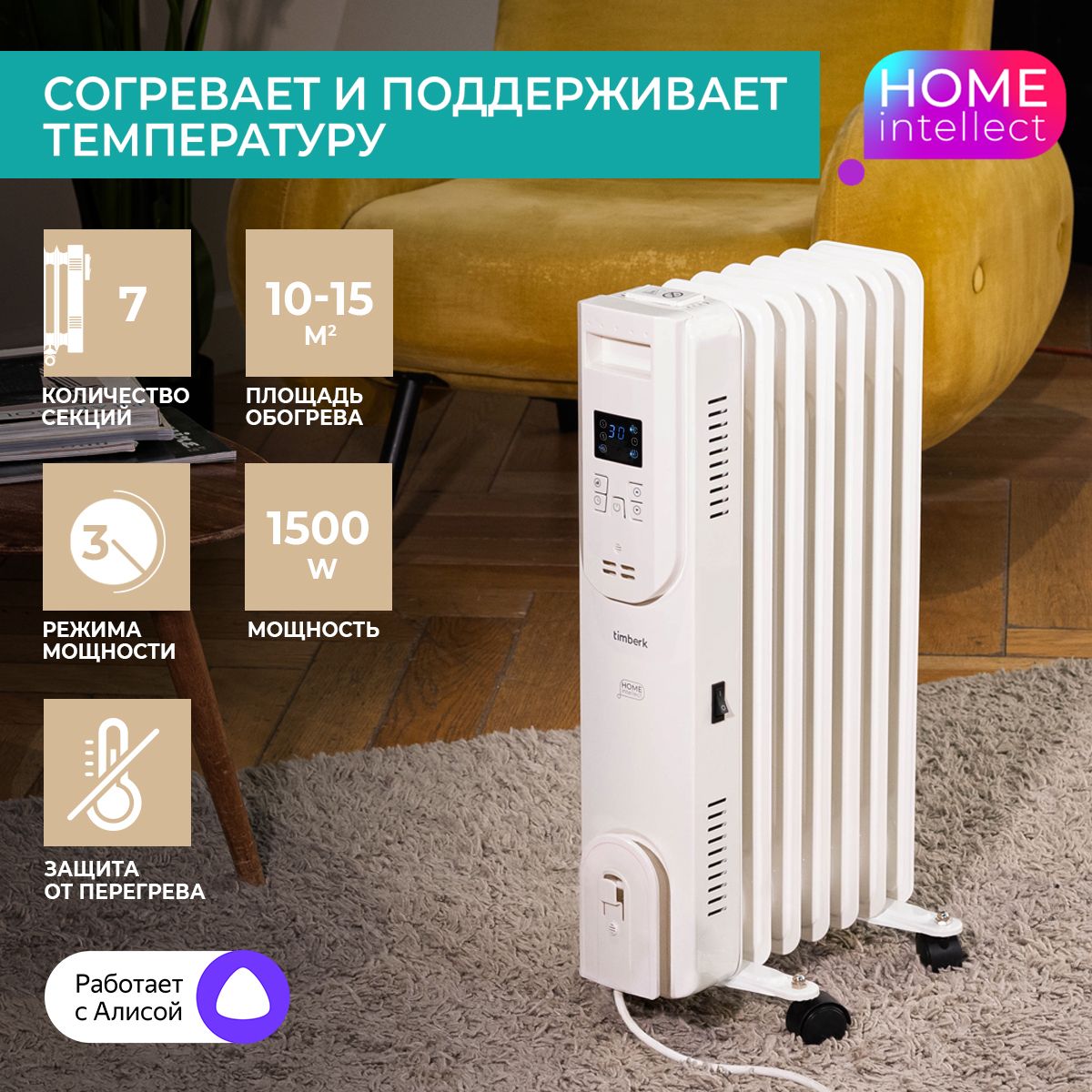 Масляные обогреватели купить на OZON по низкой цене