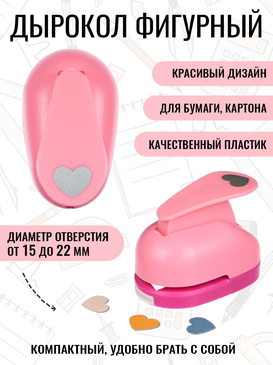 Как сделать дырки на бумаге без дырокола фото - Lmzs.ru