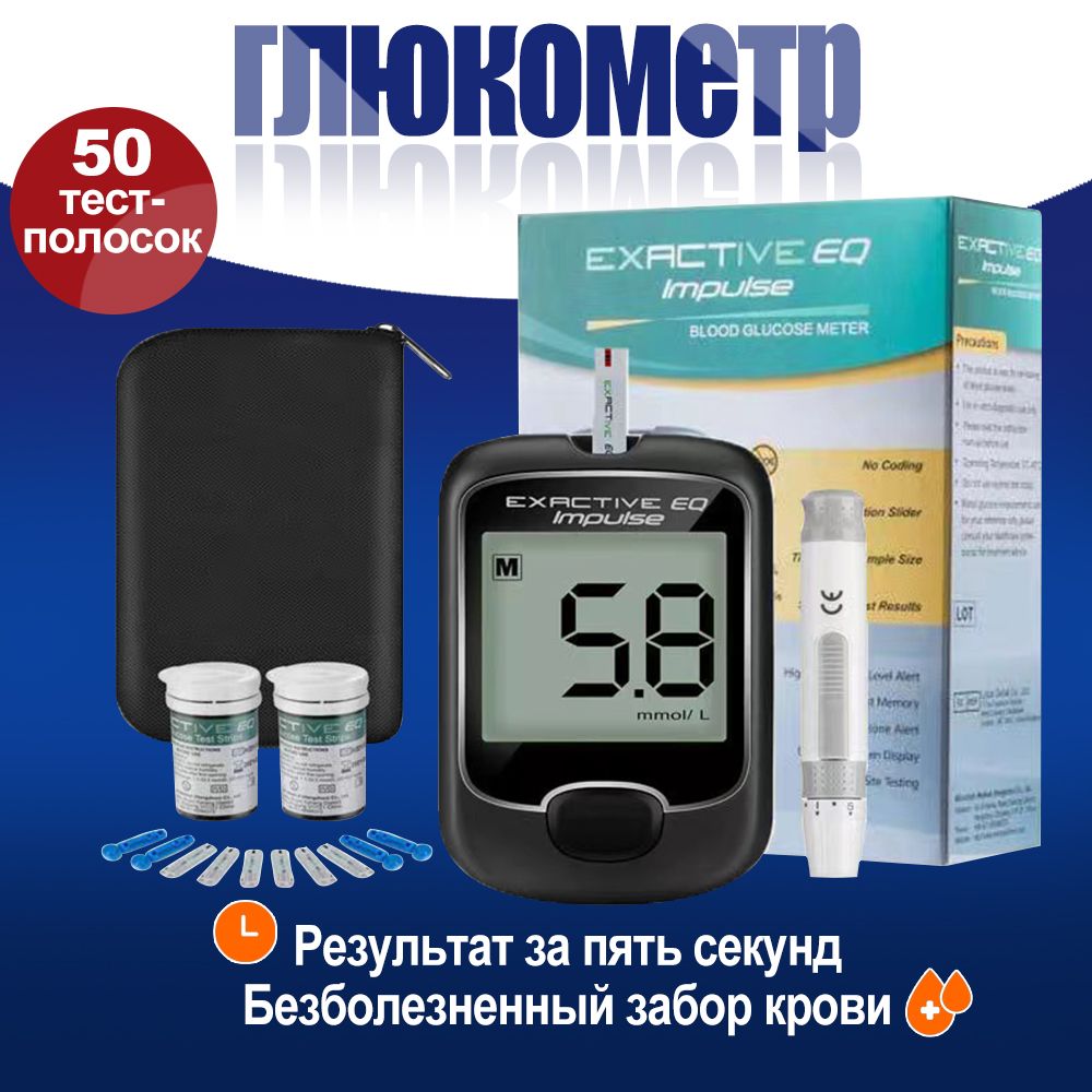Тест Полоски Для Глюкометра Contour Plus One – купить в интернет-аптеке ...