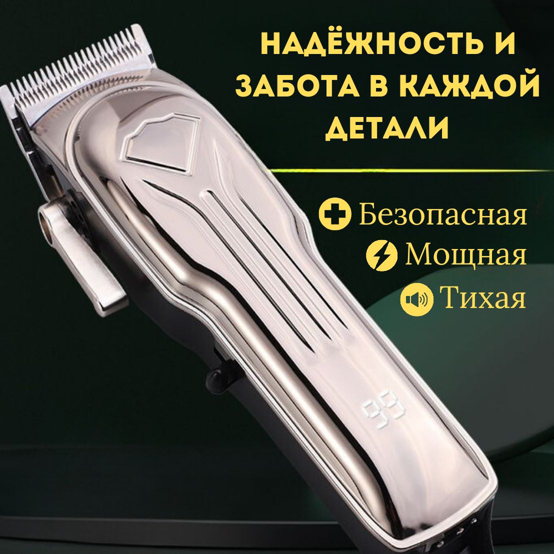Инструменты для Груминга – купить в интернет-магазине OZON по низкой цене