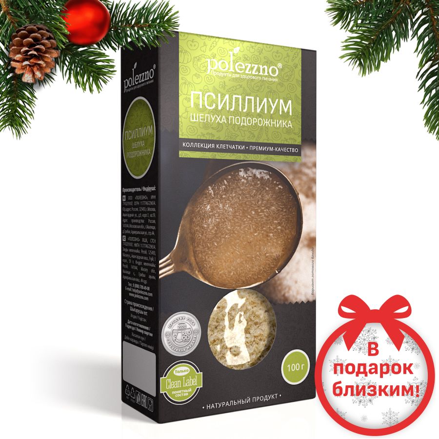 Псилиум Цельный – купить в интернет-магазине OZON по низкой цене