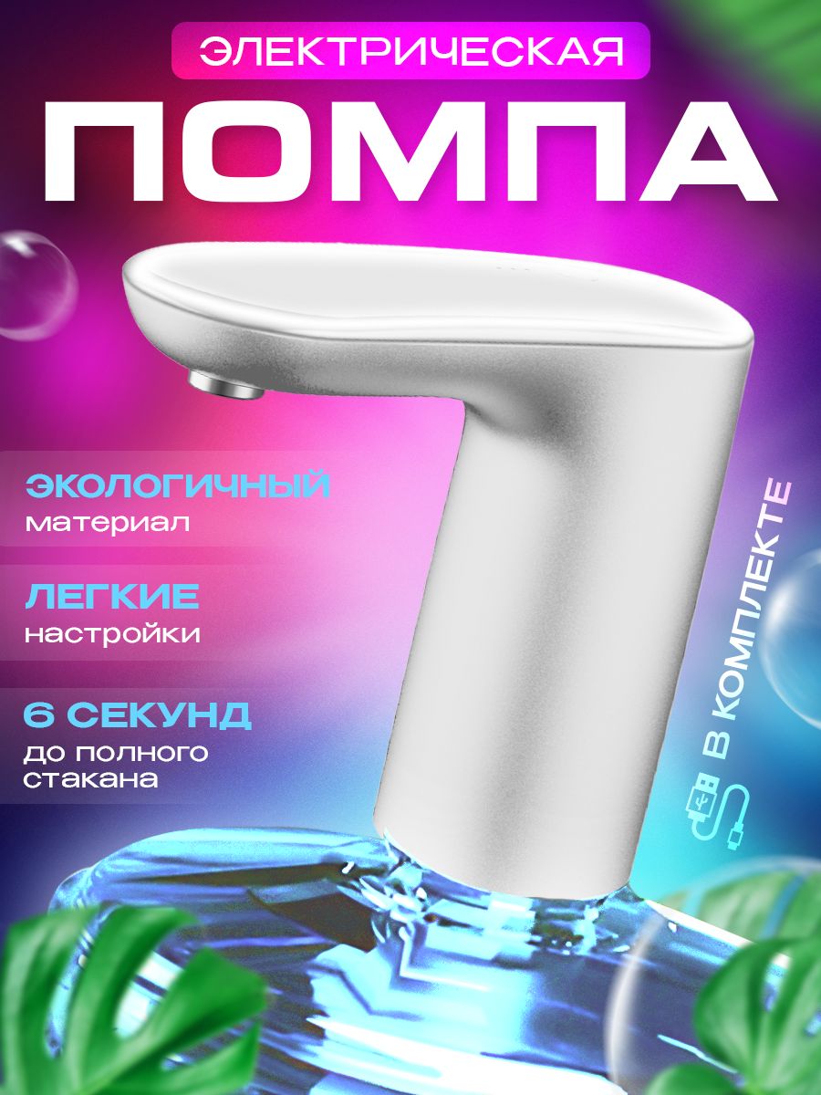 Чехол на Бутыль для Кулера купить на OZON по низкой цене