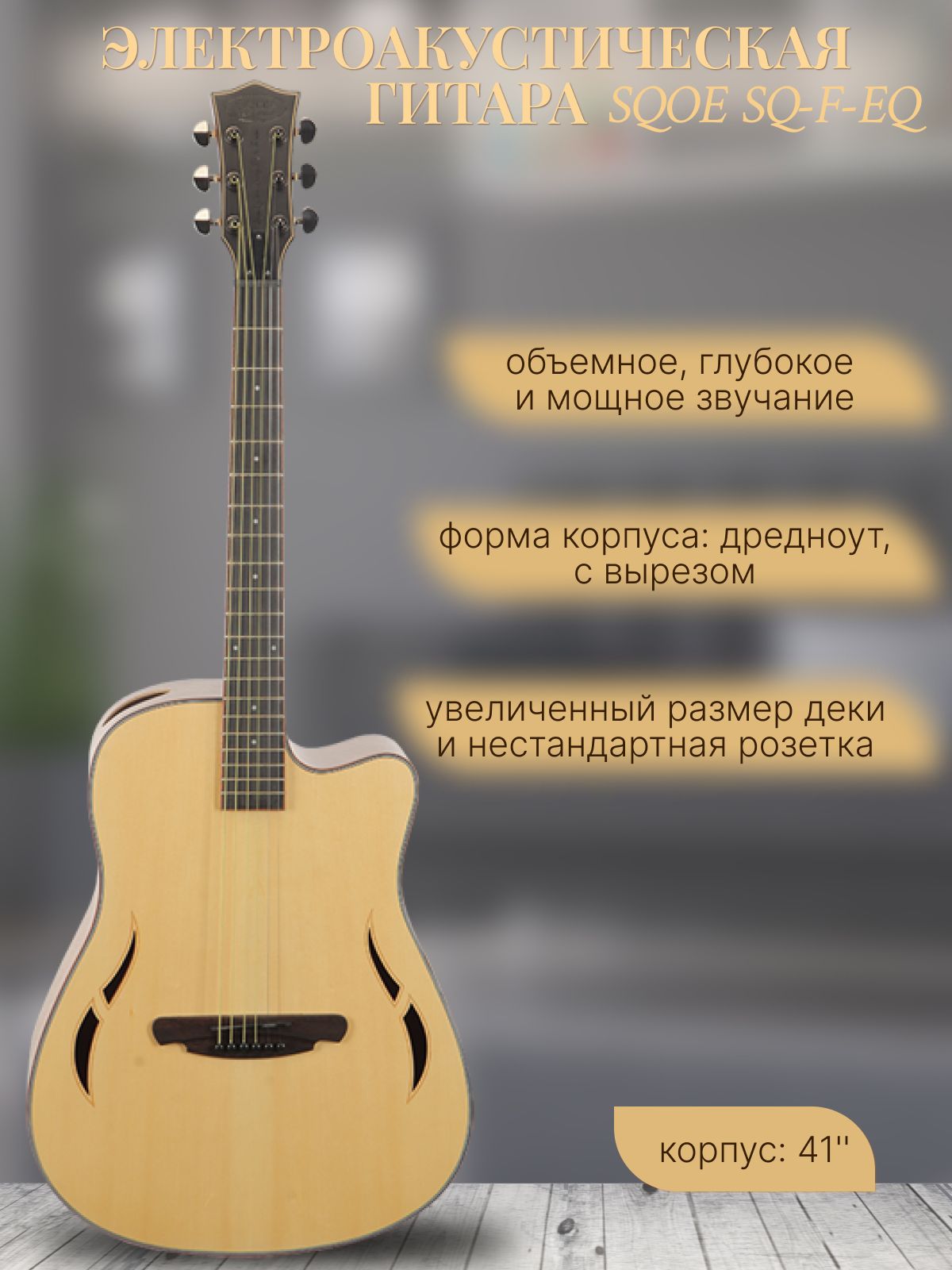 Электроакустический Кахон – купить в интернет-магазине OZON по низкой цене