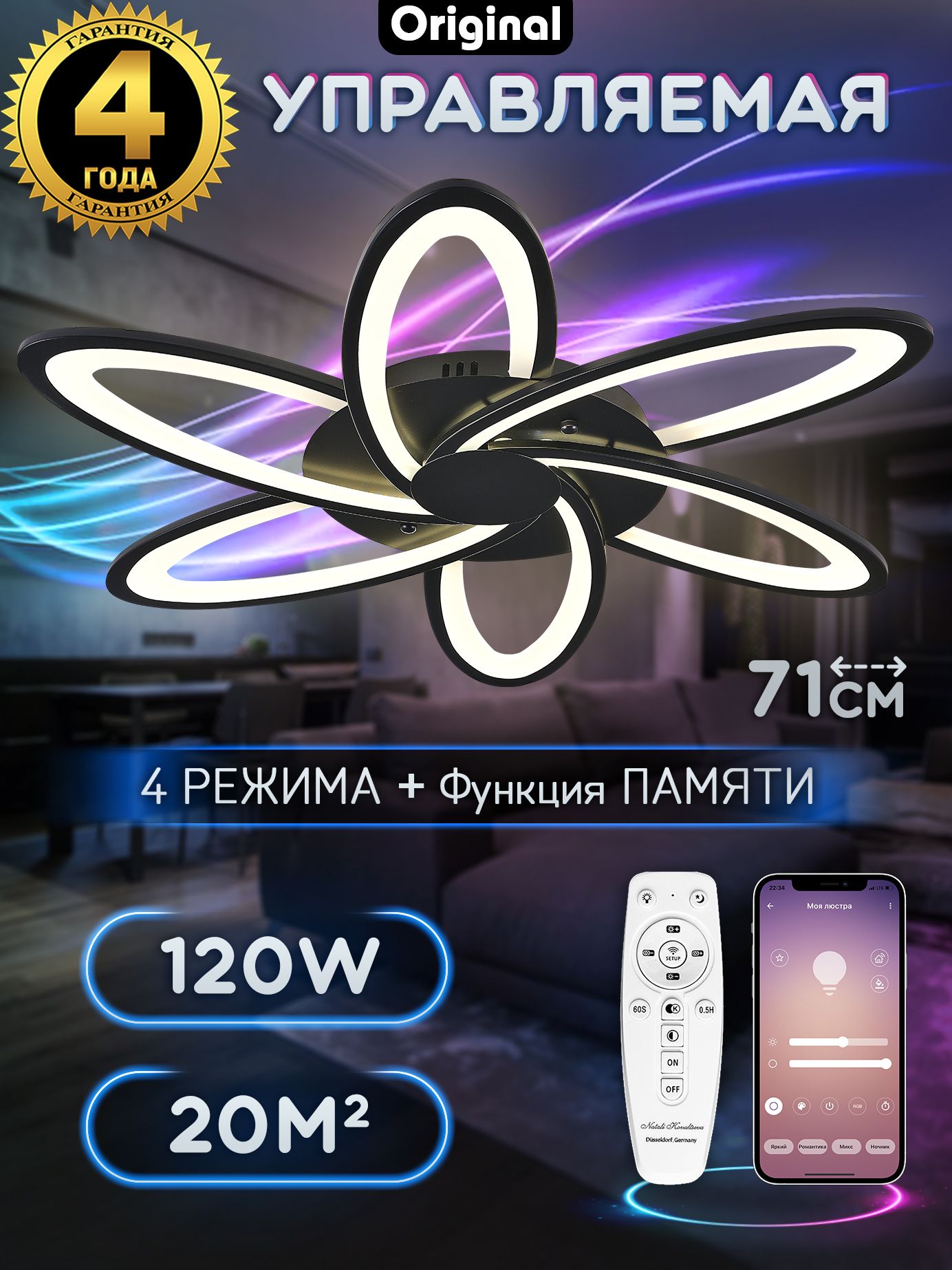 Люстра High-Tech Led Lamps – купить в интернет-магазине OZON по низкой цене