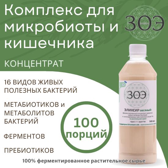 Протеолитические Ферменты купить на OZON по низкой цене