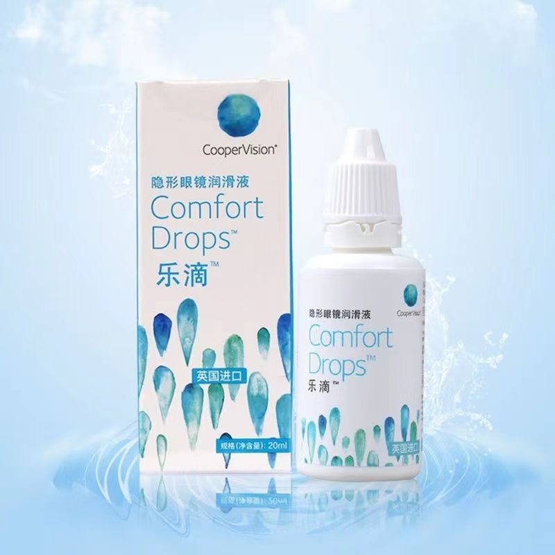 CooperVision Daily Cleaner (КуперВижн Дэйли Клинер), 20 мл - купить с ...