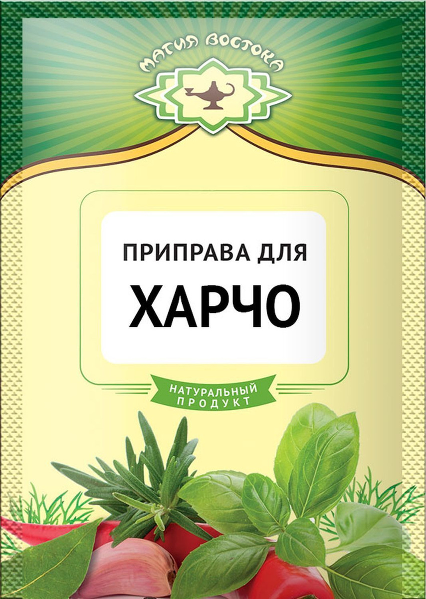 Приправа для харчо "Экстра" Магия Востока, 15г — купить в интернет ...