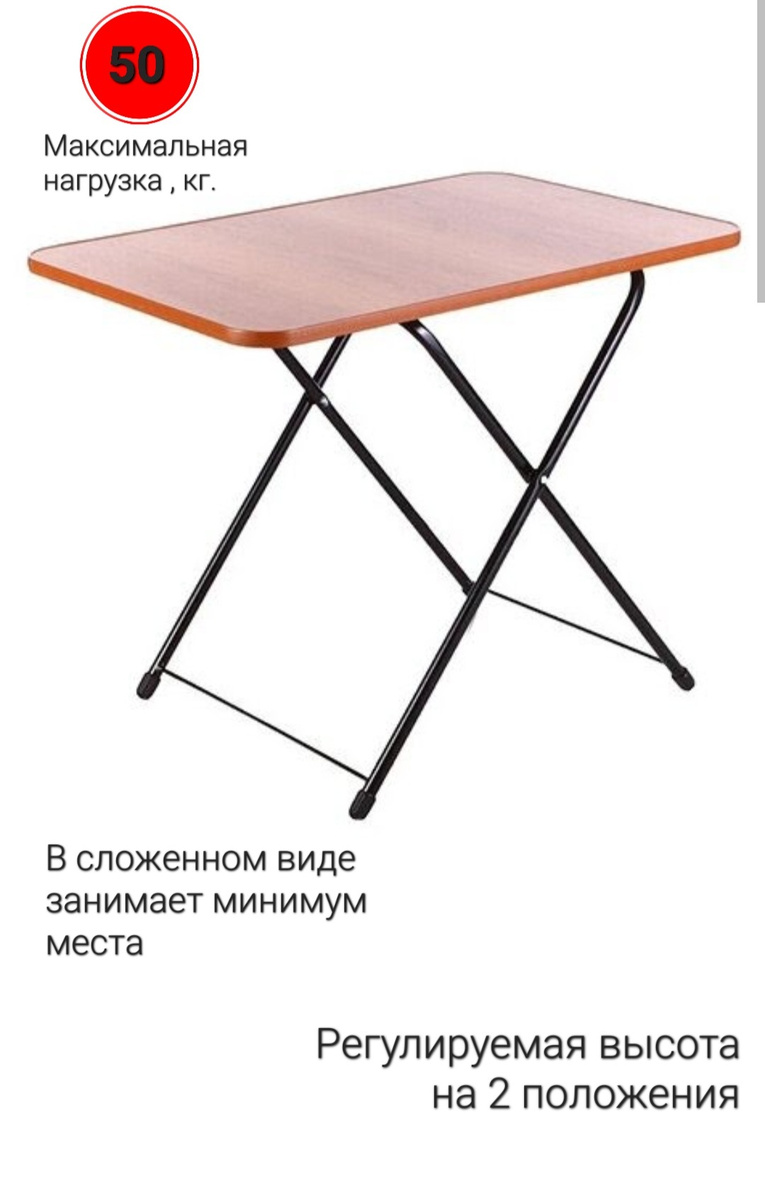 Стол туристический складной походный,стол раскладной,для пикника ...
