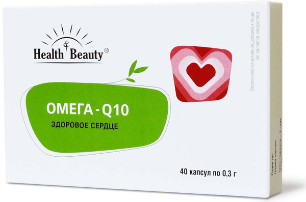 "Омега - Q10" для сердца и сосудов, Health&Beauty - купить с доставкой ...