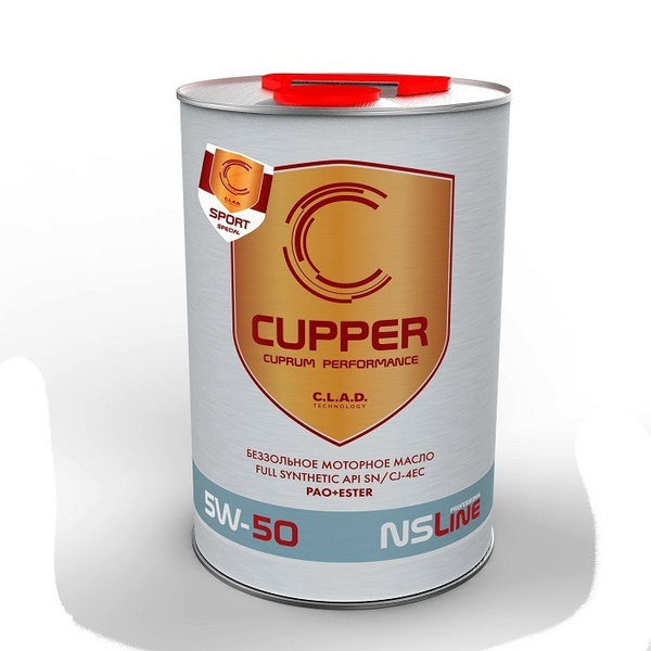 Масло моторное CUPPER 5W-50 Синтетическое - купить в интернет-магазине ...