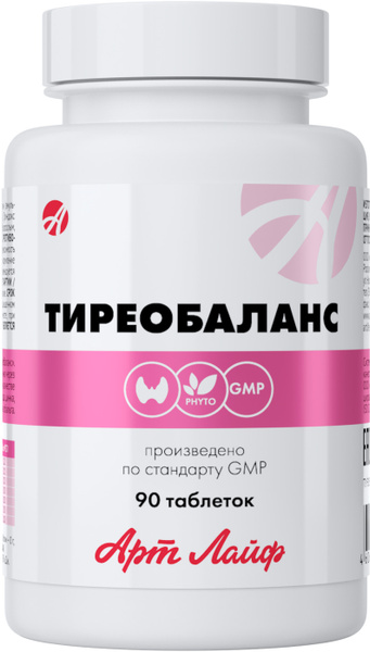БАД Артлайф Тиреобаланс, 90 таблеток - купить с доставкой по выгодным ...