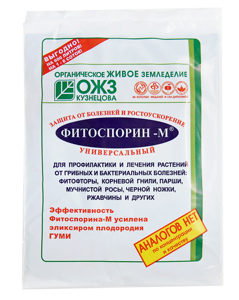 Фитоспорин-М Универсальная паста 200 гр. БашИнком биофунгицид для ...