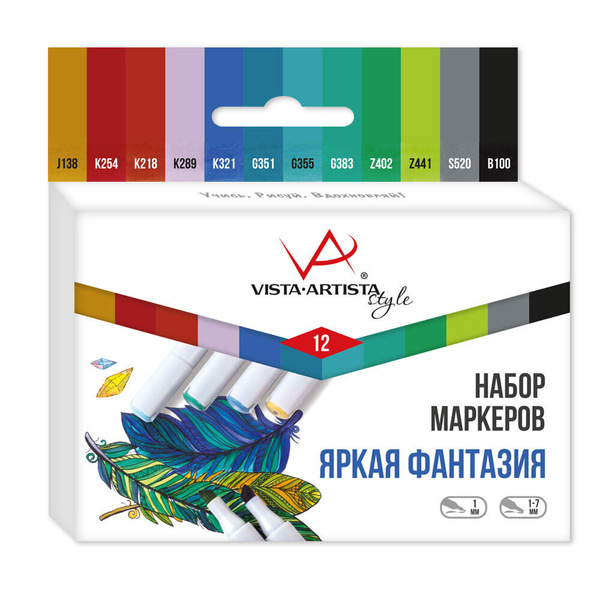 Набор маркеров на спиртовой основе "VISTA-ARTISTA" Style, SMA-12, 0.7 ...