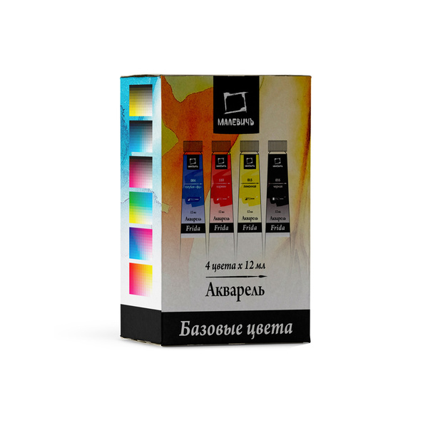 Акварельные краски Frida Малевичъ, CMYK, набор акварели в тюбиках, 12 ...