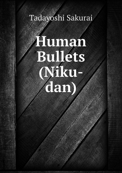 Human Bullets (Niku-dan) - купить с доставкой по выгодным ценам в ...