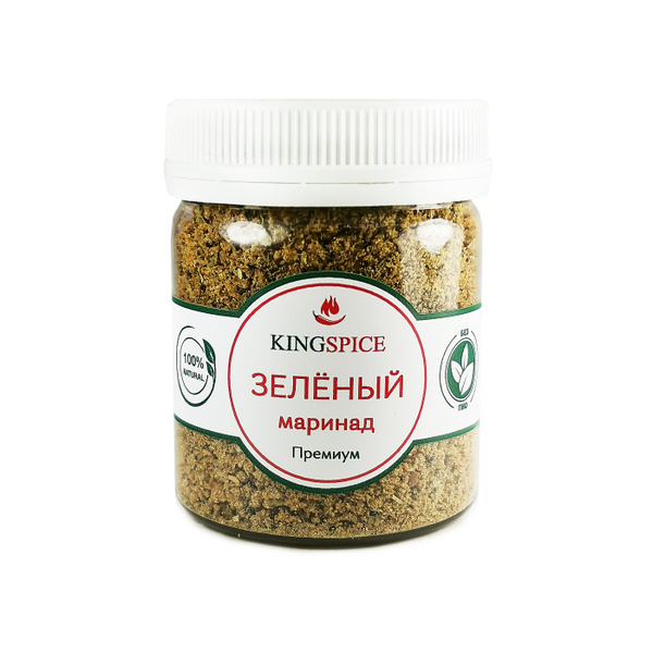 Маринад Зеленый для рыбы 100г KINGSPICE - купить с доставкой по ...