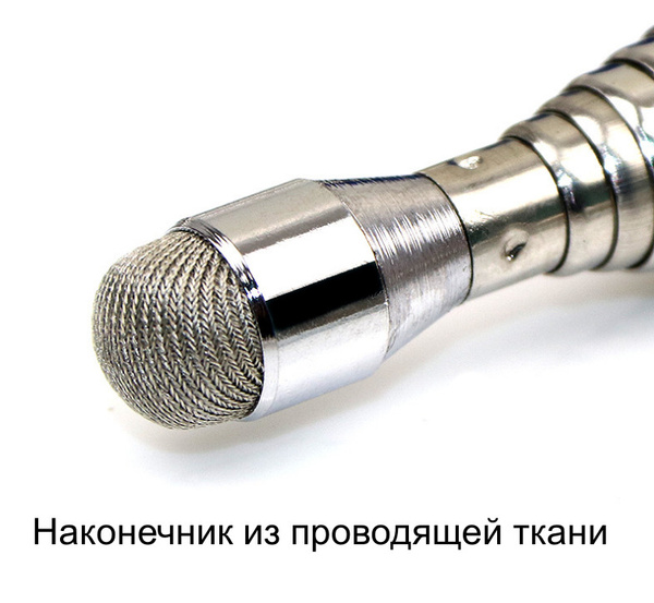 Стилус-указка MyPads M157-496 для электронной интерактивной доски ...