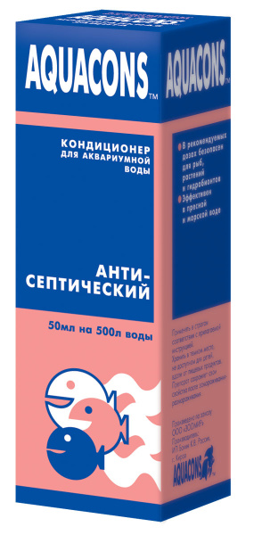 Кондиционер для аквариумной воды Aquacons "Антисептический ...