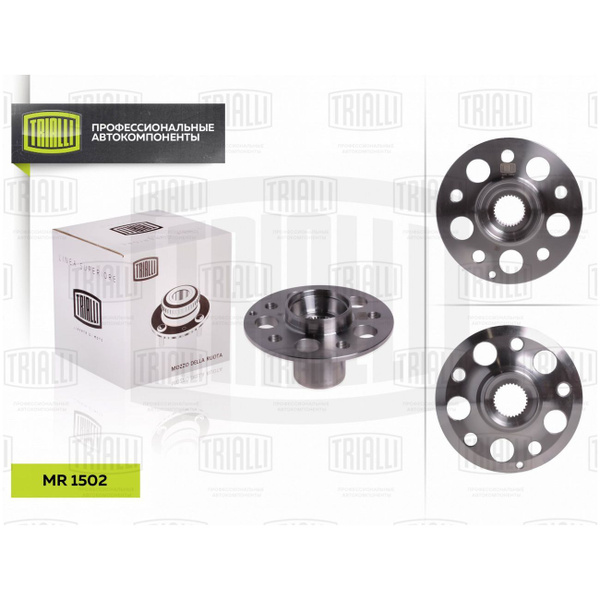 Ступица передняя Mercedes C (W204) (07-)/E (W212) (09-)/GLK (08 ...