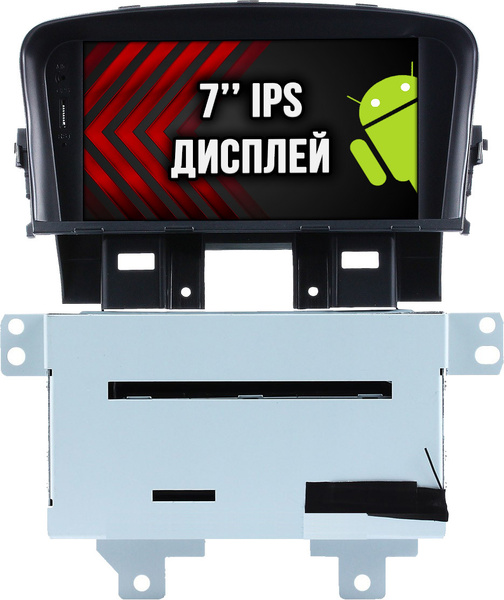 CHEVROLET CRUZE (2008-2013) - Wince 6.0 - Процессор 2-х ядерный - Оперативной памяти 512мб ...