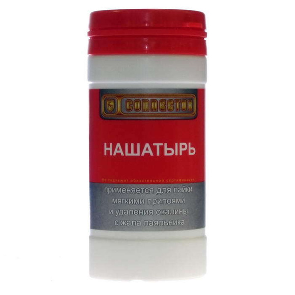 Припой Флюс Нашатырь 100г - купить с доставкой по выгодным ценам в ...