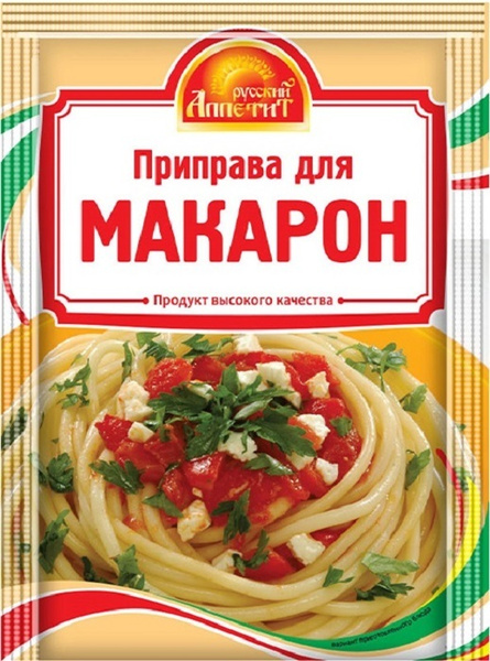 Приправа к Макаронам "Русский аппетит", 15 г, 50 шт. - купить с ...