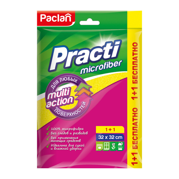Салфетки для уборки Paclan, Микрофибра - купить в интернет-магазине ...
