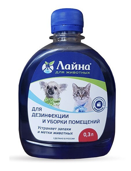 Лайна дезинфицирующее средство (концентрат) 5 л. - купить с доставкой ...