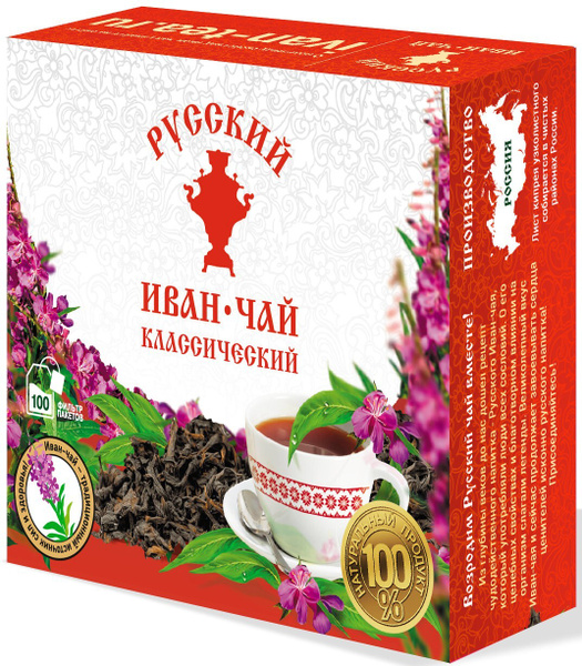 Русский Иван-чай классический, 100 пакетиков с ярлычком ...
