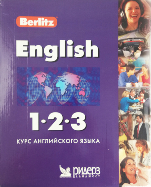 Berlitz. English 1-2-3. Курс английского языка - купить с доставкой по ...