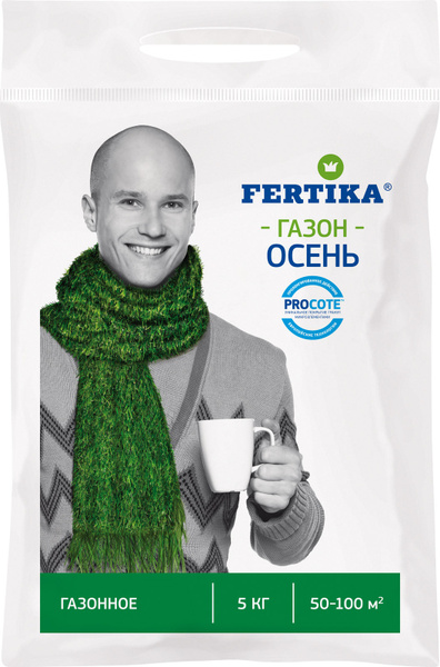 Удобрение Фертика Газонное, Осень, 5 кг - купить с доставкой по ...