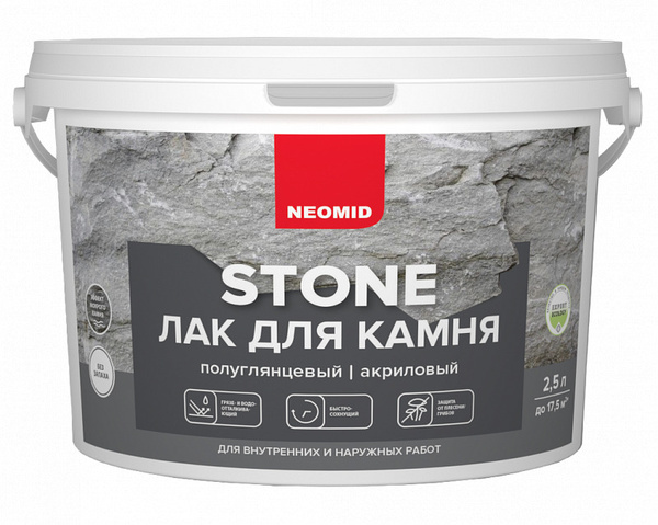 Neomid stone лак по камню, водорастворимый (2,5 л.) купить на OZON по ...