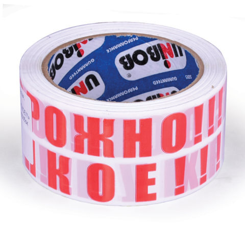 Упаковочная клейкая лента, 50 мм х 66 м, белая, надпись "ОСТОРОЖНО ...