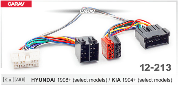 Переходник для магнитол ISO (CARAV 12-213) HYUNDAI 1998+ / KIA 1994 ...