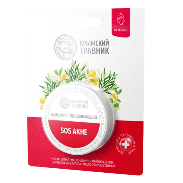 Крымский Травник Бальзам от прыщей и угрей SOS-AKNE - купить с ...