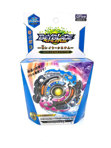 Бейблэйд Beyblade Psychic Phantom .P.W Волчок В-65 - купить с доставкой ...