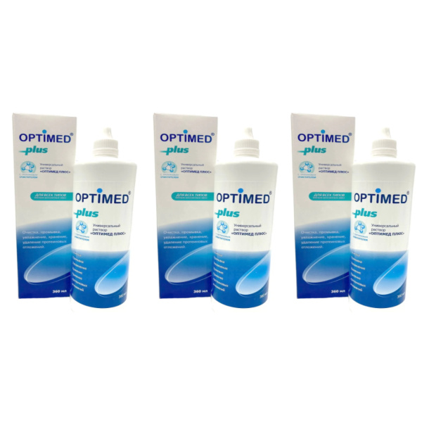 Раствор для контактных линз OPTIMED plus, 360 мл - 3 шт.Плюс), Универсальный раствор для ...