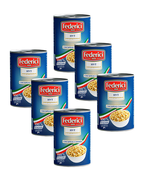 Нут консервированный Federici 425 мл. - 6 шт - купить с доставкой по выгодным ценам в интернет ...