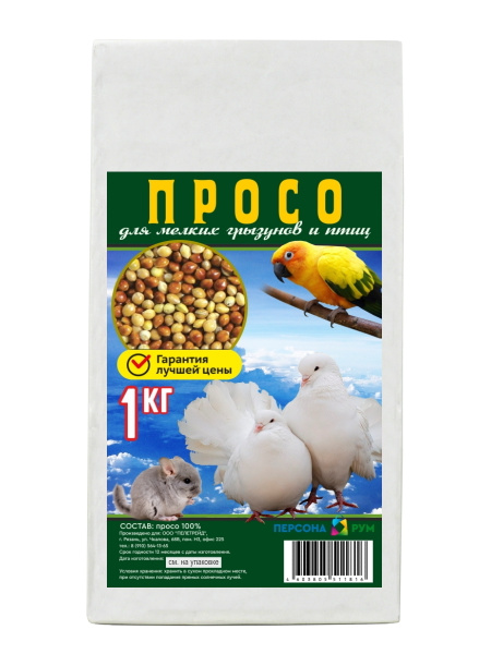 Просо корм для попугаев, мелких грызунов, уличных птиц, голубей (зерно ...