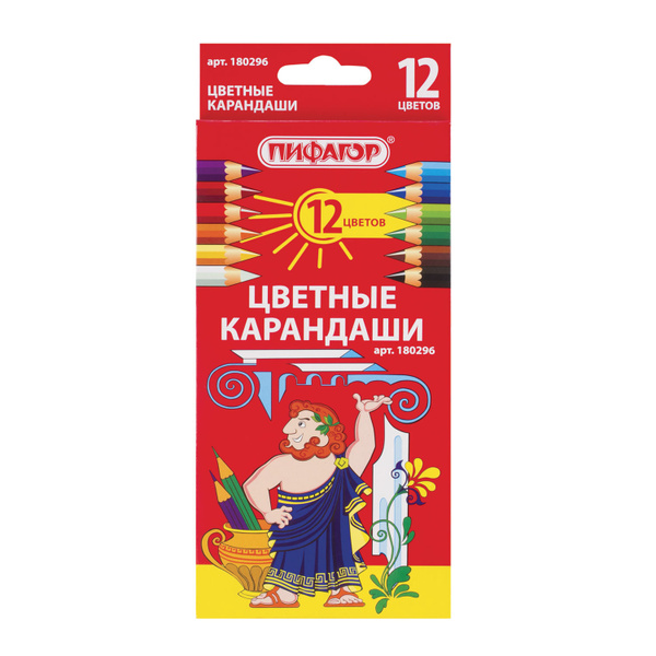 (10 наборов) - Карандаши цветные ПИФАГОР, 12 цветов, классические ...