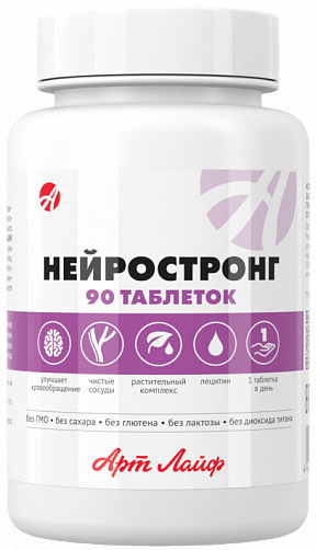 Арт Лайф Нейростронг, 90 таблеток, Комплекс для улучшения мозгового ...
