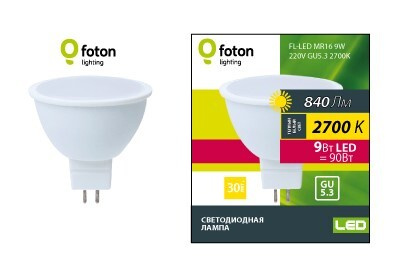 5шт/уп. Лампа LED Спот 9Вт 220-240В GU5.3 MR16 810Лм 2700К Угол 120 ...
