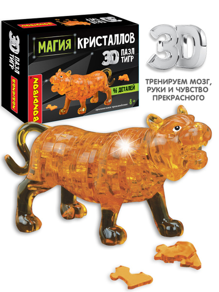 3D пазл Тигр "Магия кристаллов" Bondibon объемный пластиковый ...