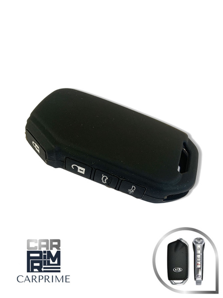 Чехол силиконовый Carprime для автомобильного ключа Kia 019 - купить с доставкой по выгодным ...