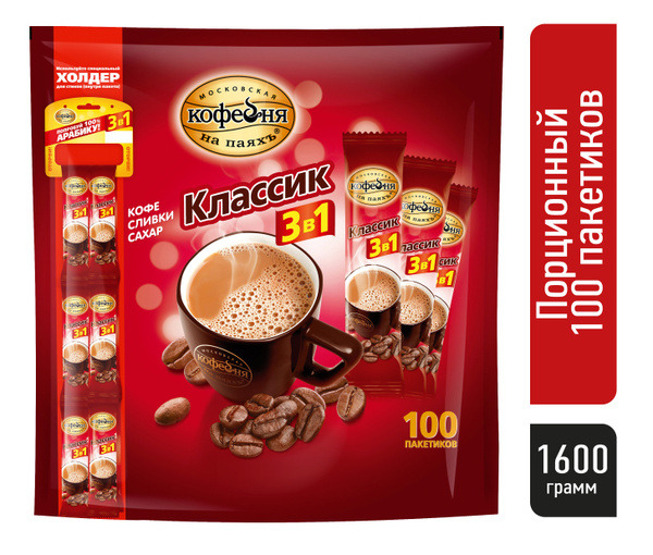 Кофе растворимый, Московская кофейня на паяхъ, Классик три в одном 3в1 ...