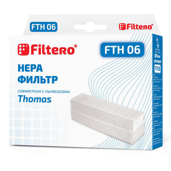 Фильтр для пылесоса Filtero FTH 16, HEPA фильтр купить по низкой цене с доставкой в интернет ...