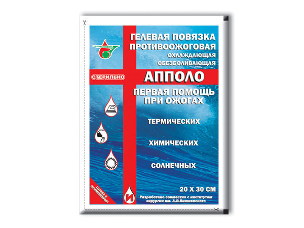 Повязка гелевая для лечения ожогов и инфицированных ран стерильная ...